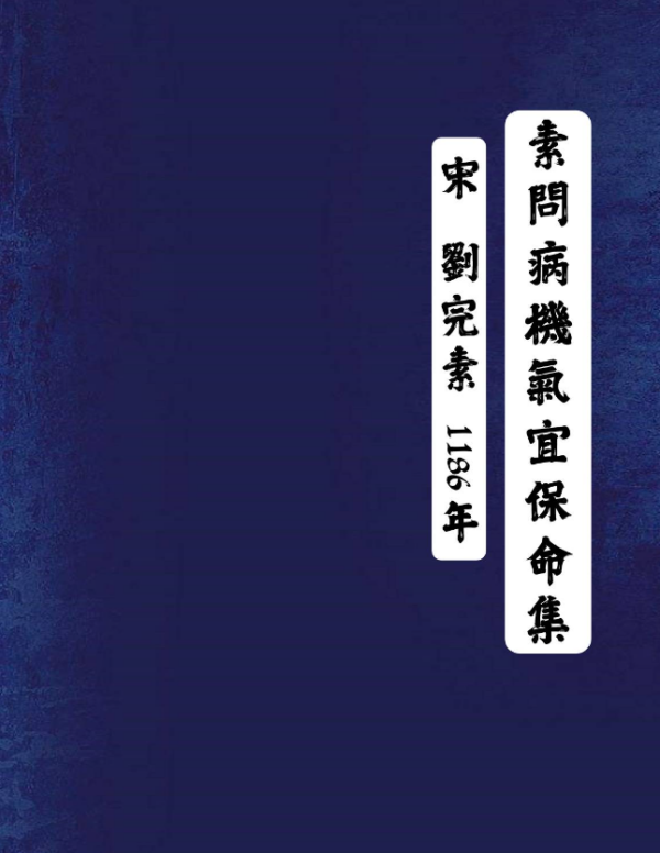 Digital Library - Herb Whisperer