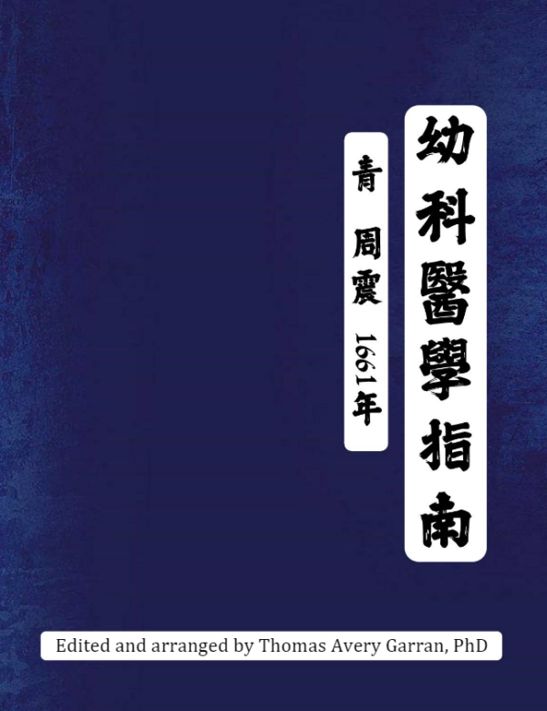 Digital Library - Herb Whisperer